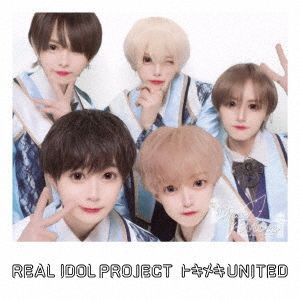 YESASIA: Tokimeki UNITED [OnceMore Ver.] (Japan Version) CD - Real Idol ...