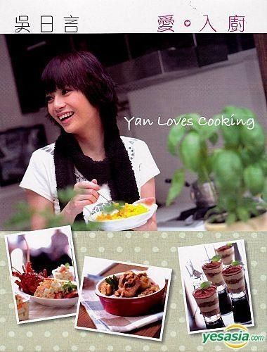 YESASIA: Yan Loves Cooking - Yan Ng, Forms Kitchen - Hong Kong Books - Free Shipping - North ...