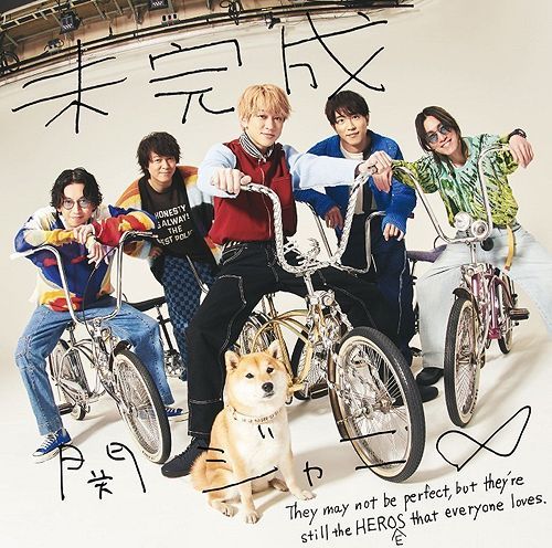 YESASIA: Mikansei (Normal Edition) (Japan Version) CD - SUPER EIGHT - Japanese Music - Free ...