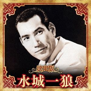 YESASIA: Definitive edition Mizuki Ichiro (Japanese version) CD - mizukiichirou - Japanese Music ...