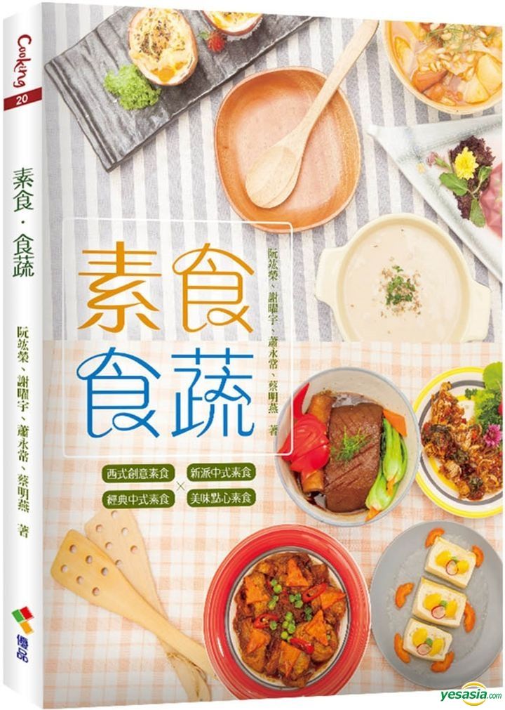 YESASIA: Su Shi , Shi Shu - Ruan竑 Rong, Xie Yao Yu, Xiao Yong Chang ...