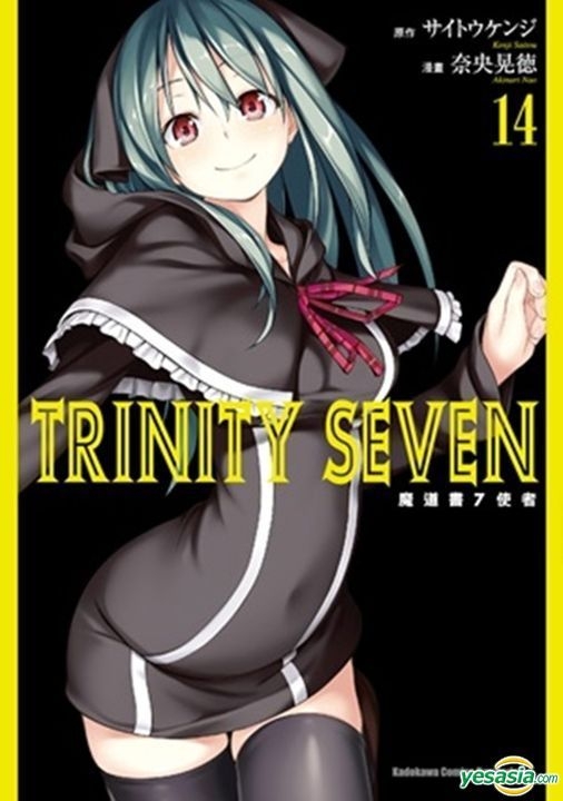 YESASIA: Trinity Seven (Vol.14) - Nao Akinari, Tai Wan Jiao Chuan - Comics in Chinese - Free ...