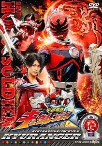 YESASIA: Uchu Sentai Kyuranger Vol.12 (Japan Version) DVD - Yamashita ...