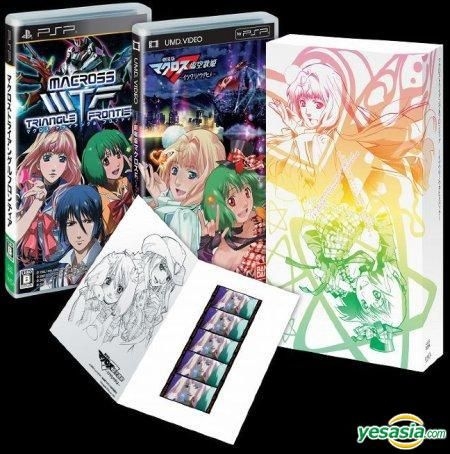 YESASIA: Macross Triangle Frontier (Itsuwari no Utahime Pack) (Japan ...