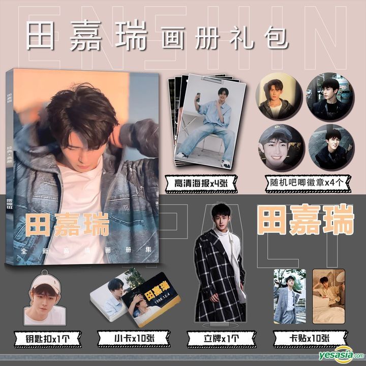 YESASIA: Tian Jia Rui Merchandise - Photo Album Gift Set (#A) PHOTO ...