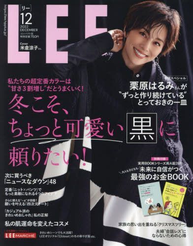 YESASIA: LEE Compact Edition 11381-12 2022 - Shueisha - Japanese ...
