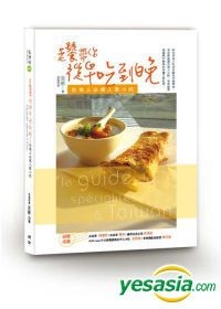 YESASIA: Lao Tao Cong Zao Chi Dao Wan : Zai Di Ren Bi Tui Ren Qi Xiao ...