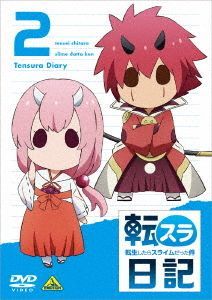 YESASIA: That Time I Got Reincarnated as a Slime Tensura Nikki Vol.2 (DVD) (Japan Version) DVD ...