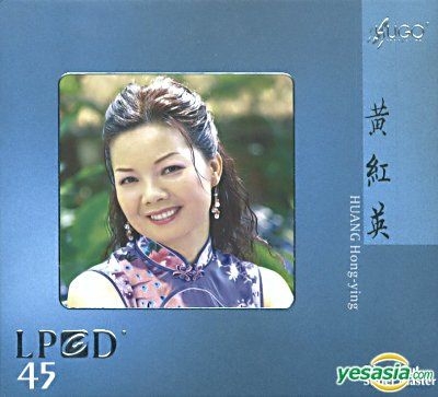 YESASIA: Huang Hong Ying (LPCD 45) CD - Wong Hung Ying, Hugo Production - Mandarin Music - Free ...