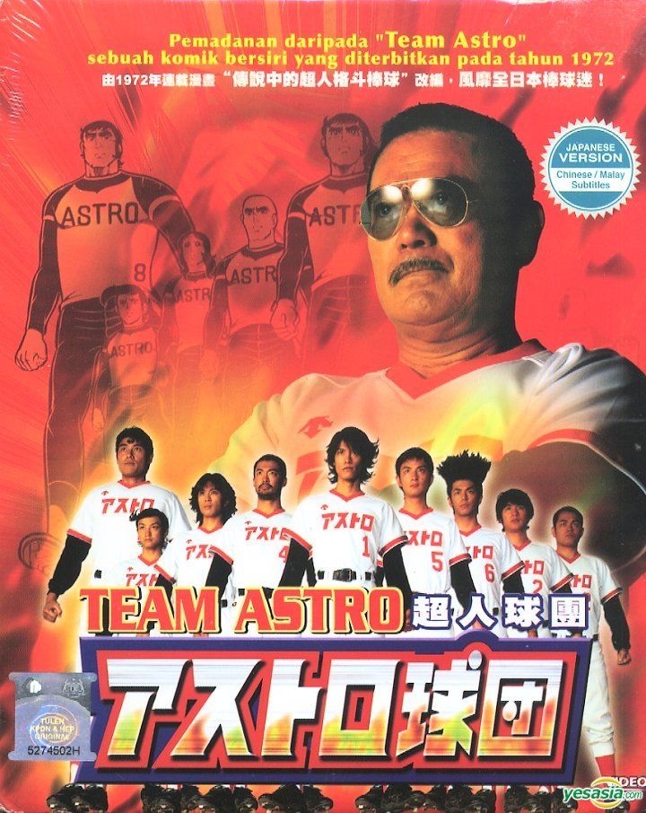 YESASIA: Team Astro (VCD) (End) (Malaysia Version) VCD - Hayashi ...