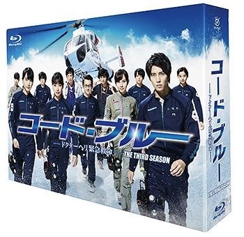 YESASIA : Code Blue -緊急救命- 第三季 BLU-RAY Box (日本版) Blu-ray - 山下智久, 戶田惠梨香 ...