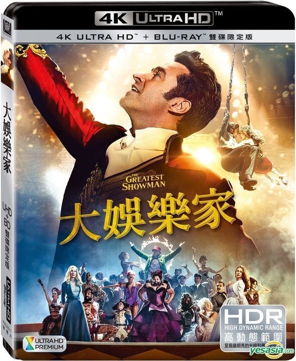 YESASIA : 大娛樂家 (2017) (4K Ultra-HD Blu-ray + Blu-ray) (雙碟限定版) (台灣版) Blu-ray - 曉治 積曼, 米雪 威廉絲, 得利 ...