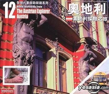YESASIA: World Journey By Train 12 - The Austrian Explorer Austria VCD ...