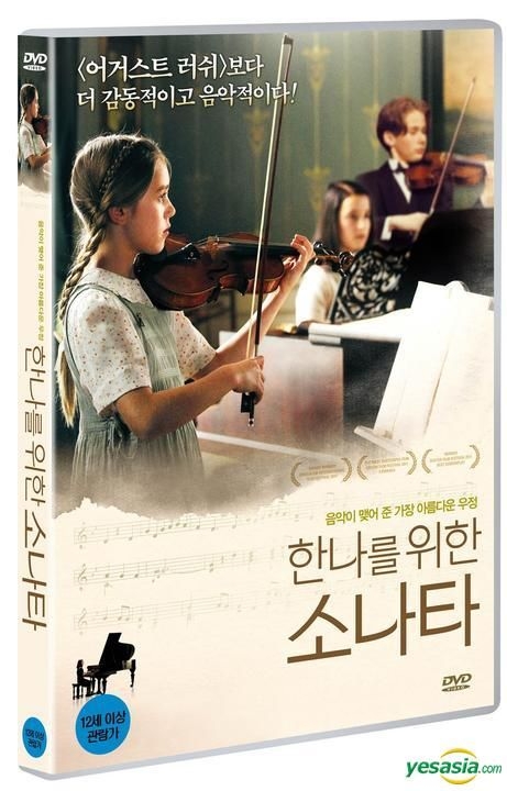 YESASIA: Wunderkinder (DVD) (Korea Version) DVD - Company.L (Korea ...
