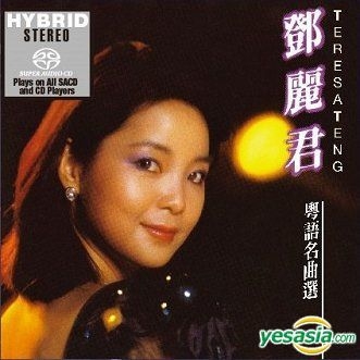 YESASIA: Cantonese Songs Collection (SACD) CD - Teresa Teng, Universal Music Hong Kong ...