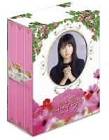 YESASIA: Shokojo Seira - A Little Princess DVD Box (DVD) (Japan Version ...