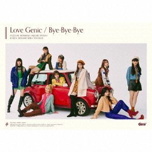 YESASIA : Love Genic / Bye-Bye-Bye [Dance] (ALBUM+DVD) (初回限定版) (日本版 ...