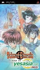 YESASIA: TALES OF ETERNIA (Asian Version) - - PlayStation Portable (PSP) Games - Free Shipping ...