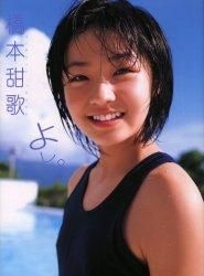 YESASIA: Hashimoto Tenka Photo Album - yoshi FEMALE STARS,PHOTO/POSTER ...