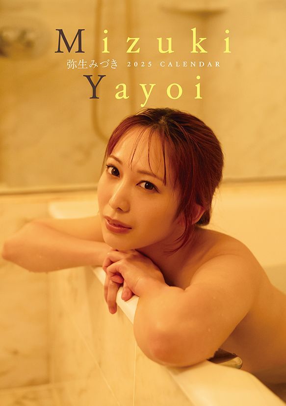 YESASIA: Yayoi Mizuki 2025 Desktop Calendar (Japan Version) PHOTO/POSTER,CALENDAR,FEMALE STARS ...