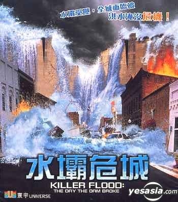 YESASIA: Killer Flood : The Day The Dam Broke VCD - Michele Greene, Matthew Ewald, Universe ...