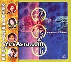 YESASIA: What's Music Audiovisual House VCD Karaoke Collection VCD ...