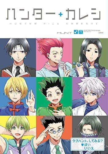 YESASIA: HUNTER plus KARESHI - - Comics in Japanese - Free Shipping