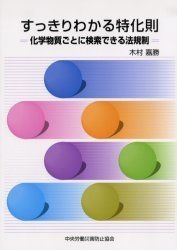 YESASIA: sutsukiri wakaru totsukasoku kagaku butsushitsu goto ni ...