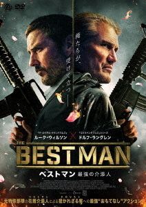 YESASIA : The Best Man (DVD)(Japan Version) DVD - - 西方世界影畫 - 郵費全免