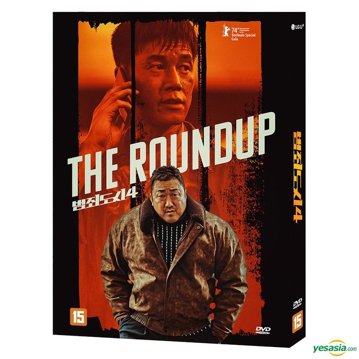 YESASIA: The Roundup: Punishment (DVD) (English Subtitled) (Korea Version) DVD - Lee Dong Hwi ...