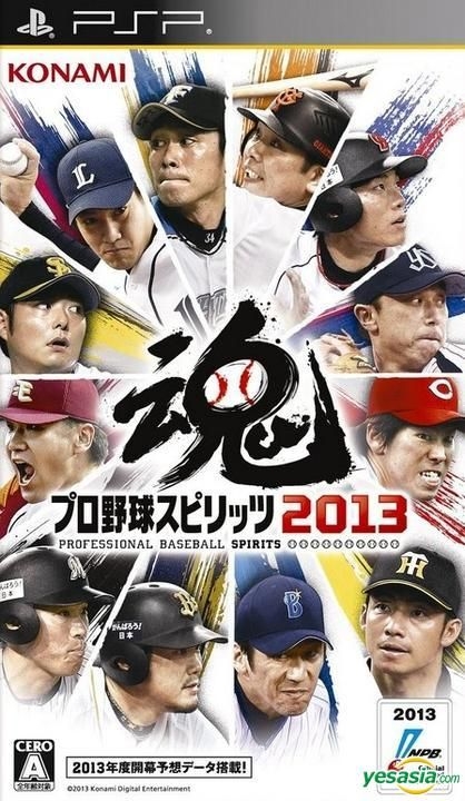 YESASIA: Pro. Baseball Spirit 2013 (Japan Version) - Konami ...