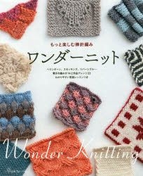 YESASIA: Wonder Knitting - NIHON VOGUE - Books in Japanese - Free ...