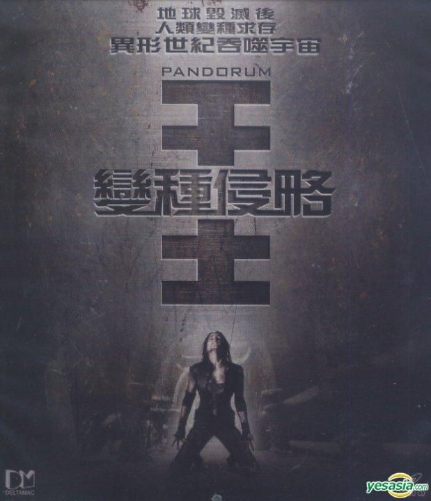 YESASIA: Pandorum (VCD) (Hong Kong Version) VCD - Dennis Quaid, Norman ...