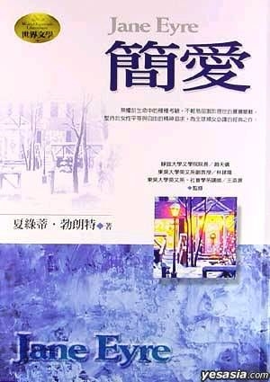 YESASIA: JIAN AI RUAN JING ZHUANG - XIA LU DI BO, CHONG WEN GUAN ...