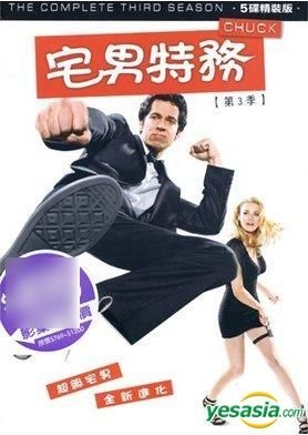 YESASIA: Chuck (DVD) (The Complete Third Season) (Taiwan Version) DVD ...