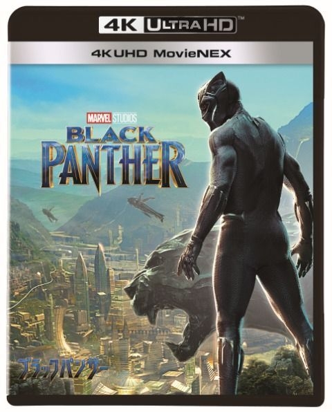 YESASIA: Black Panther (MovieNEX + 4K Ultra HD + 3D + 2D Blu-ray) (Japan Version) Blu-ray ...