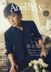 YESASIA: anipasu 23 23 ANI PASS 23 23 batsukusute ji pasu B PASS shinko ...