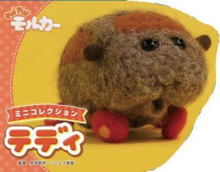 YESASIA : tedei puipui moruka mini korekushiyon PUI PUI moruka mini ...