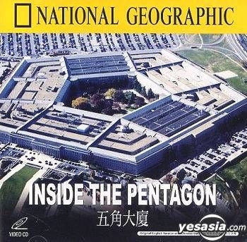 YESASIA: National Geographic - Inside The Pentagon VCD - National ...