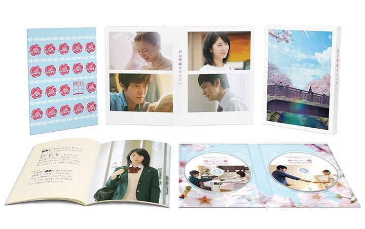 YESASIA: Let Me Eat Your Pancreas (DVD) (Deluxe Edition) (Japan Version) DVD - Oguri Shun ...