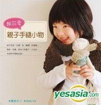 YESASIA: Chao Ke Ai , Qin Zi Feng Ren Xiao Wu PHOTO ALBUM - Xiong Tian ...