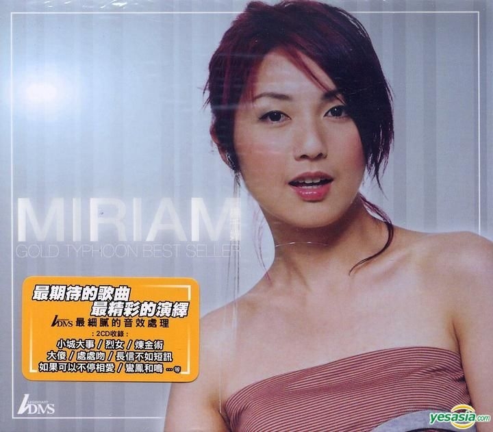 YESASIA: Miriam - Gold Typhoon Best Sellers (ADMS Alloy Gold 2CD) CD ...
