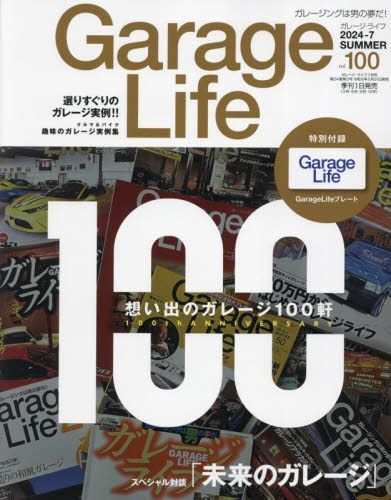 YESASIA: Garage Life 12805-07 2024 - - Japanese Magazines - Free ...