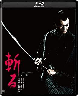 YESASIA: Kiru (Blu-ray) (4K Digital Restored) (Japan Version) Blu-ray ...