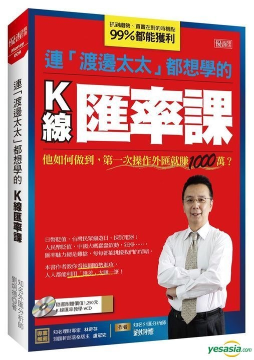 YESASIA: Lian [ Du Bian Tai Tai ] Du Xiang Xue De K Xian Hui Lu Ke Ta ...