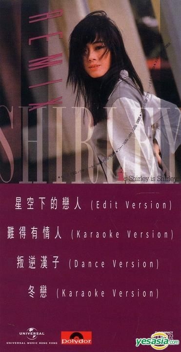 YESASIA : Shirley Kwan Remix (3"CD) (限量編號版) 鐳射唱片 - 關淑怡, 環球唱片(香港) - 粵語音樂 ...