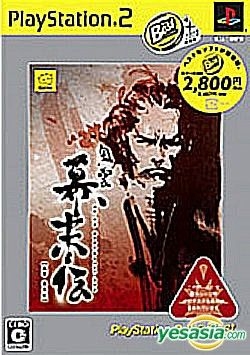 YESASIA: Fu-un Bakumatsu Den (Bargain Edition) (Japan Version) - Genki ...