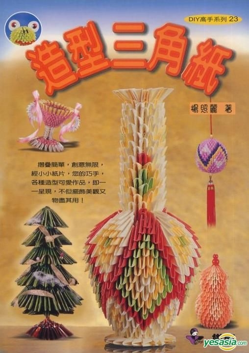 YESASIA: Zao Xing San Jiao Zhi - QI YIN - Taiwan Books - Free Shipping ...