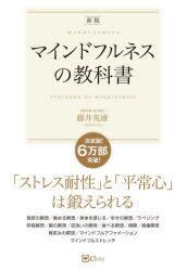 YESASIA: maindofurunesu no kiyoukashiyo kono itsusatsu de subete ga ...