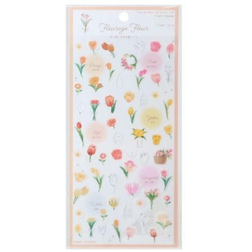 YESASIA: Flowers Sticker (Tulip) - Kamio Japan - Lifestyle & Gifts ...